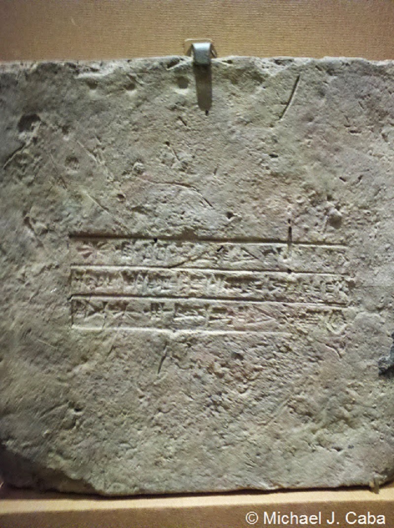 Artifacts of the Month: Nebuchadnezzar II - BiblePlaces.com