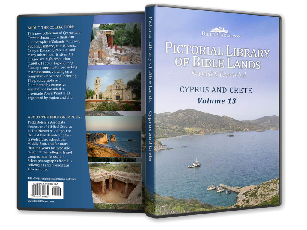 Pictorial Library of Bible Lands - (BiblePlaces.com)