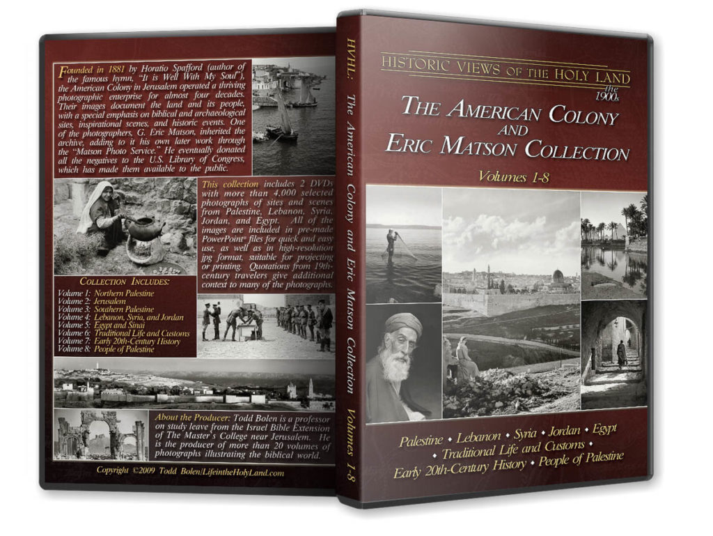 American Colony & Eric Matson Collection - BiblePlaces.com