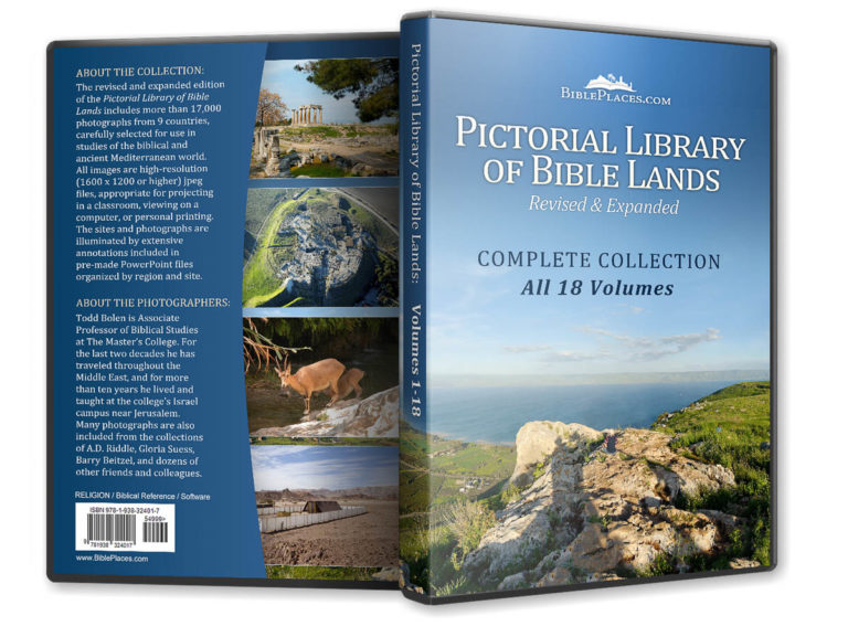 Pictorial Library: Complete Collection (20 vols.) - BiblePlaces.com