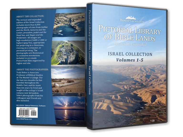 Pictorial Library: Israel Collection (5 vols.) - BiblePlaces.com