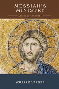 New Book: Messiah's Ministry, by William Varner - BiblePlaces.com
