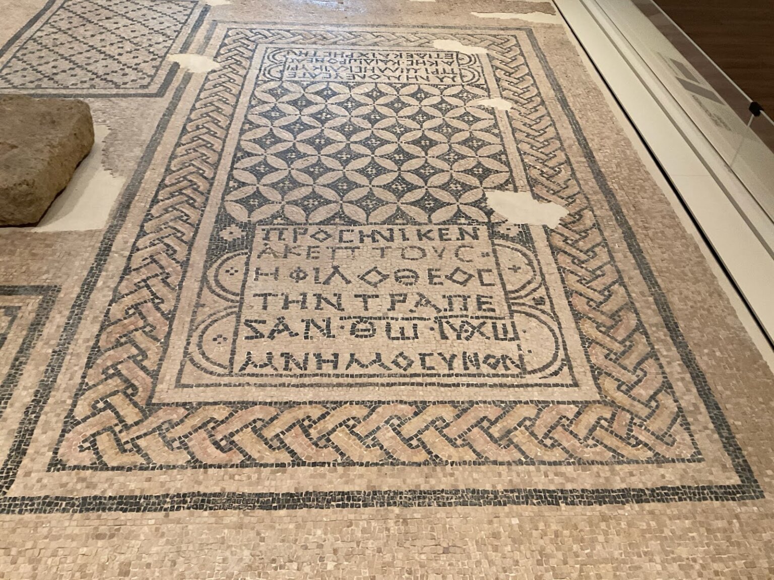 Photos of the Megiddo Mosaic on Display - BiblePlaces.com